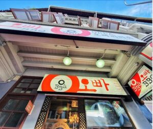 13 Best Tanjong Pagar Korean Food & BBQ That Is Good & Affordable In ...